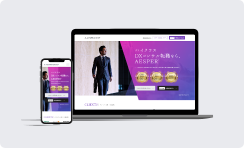 Corporate - 株式会社AESPER